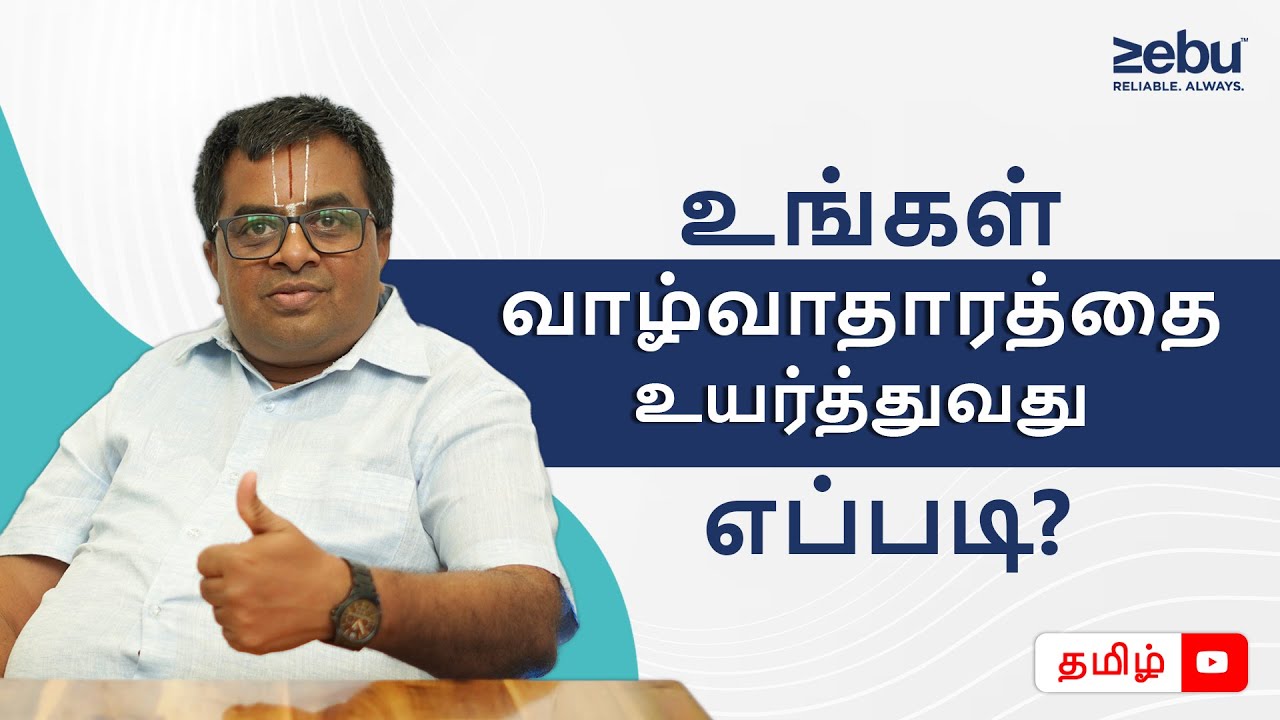 Struggling to Save Money? Here’s How to Manage It Smartly | Tamil ...