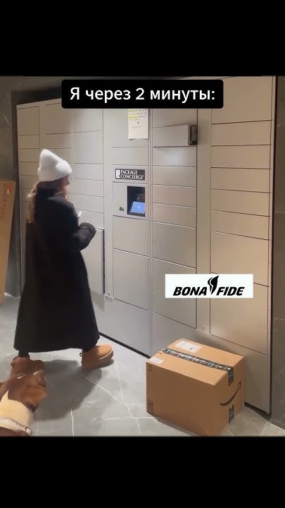 Когда муж запретил делать покупки на WB - YouTube