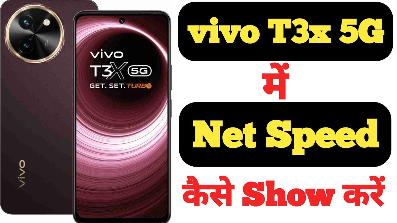 How to show net speed on Vivo T3x 5G || Vivo T3x 5G me net speed kaise ...