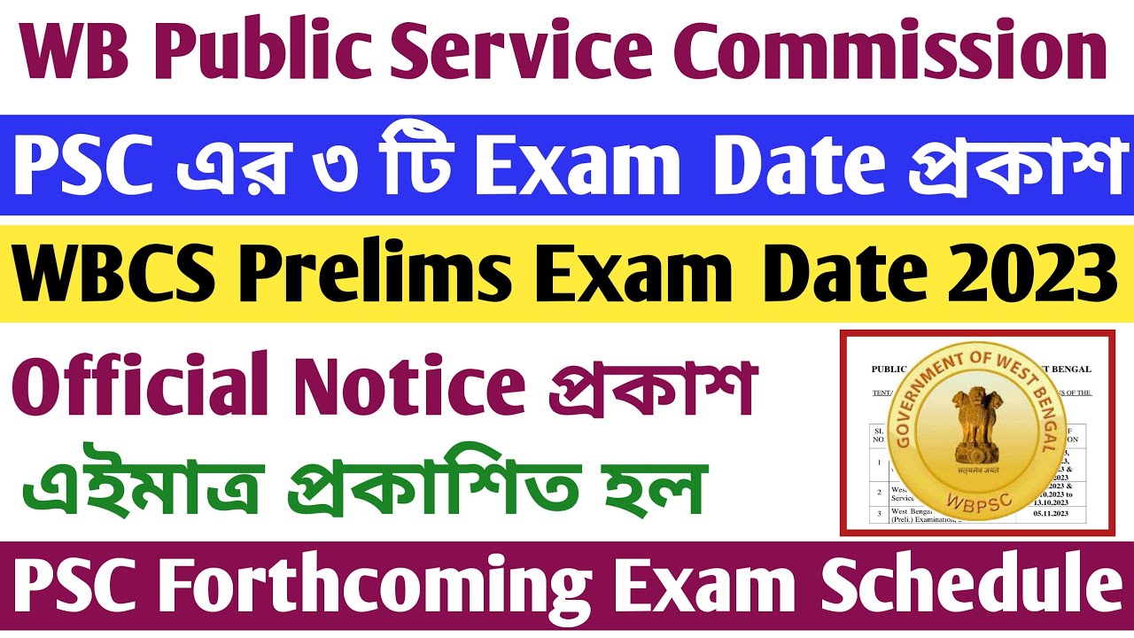 WBCS Prelims Exam Date 2023 (Official)। PSC Forthcoming Exam Schedule ...
