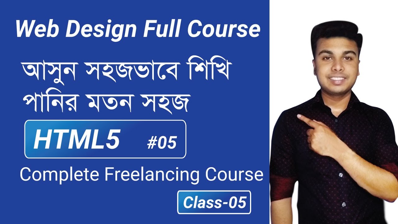 Web Design Full Course | web design tutorial for beginners | HTML5 #05 ...
