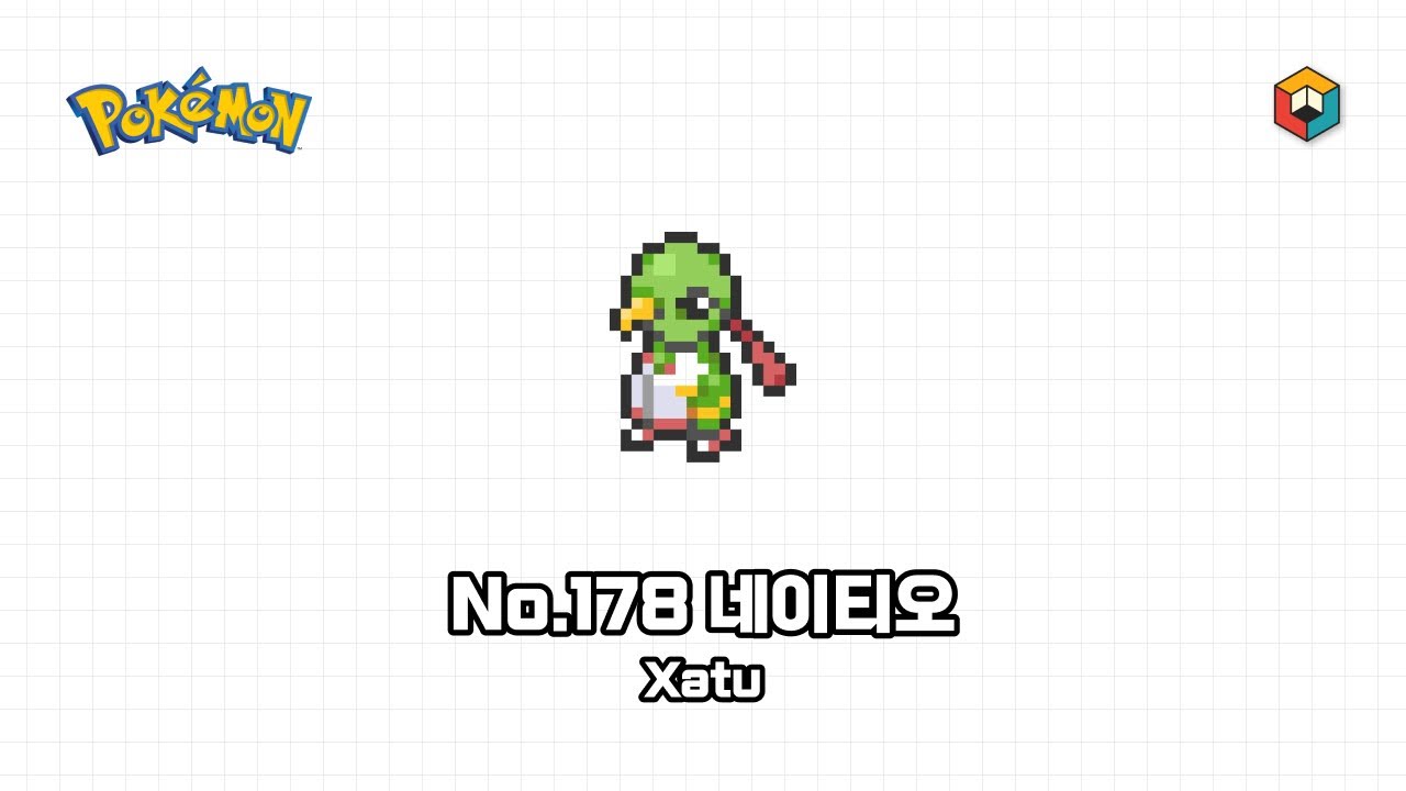 [픽셀아트] 포켓몬스터 - No.178 네이티오 / [Pixel Art] Pokémon - No.178 Xatu - YouTube