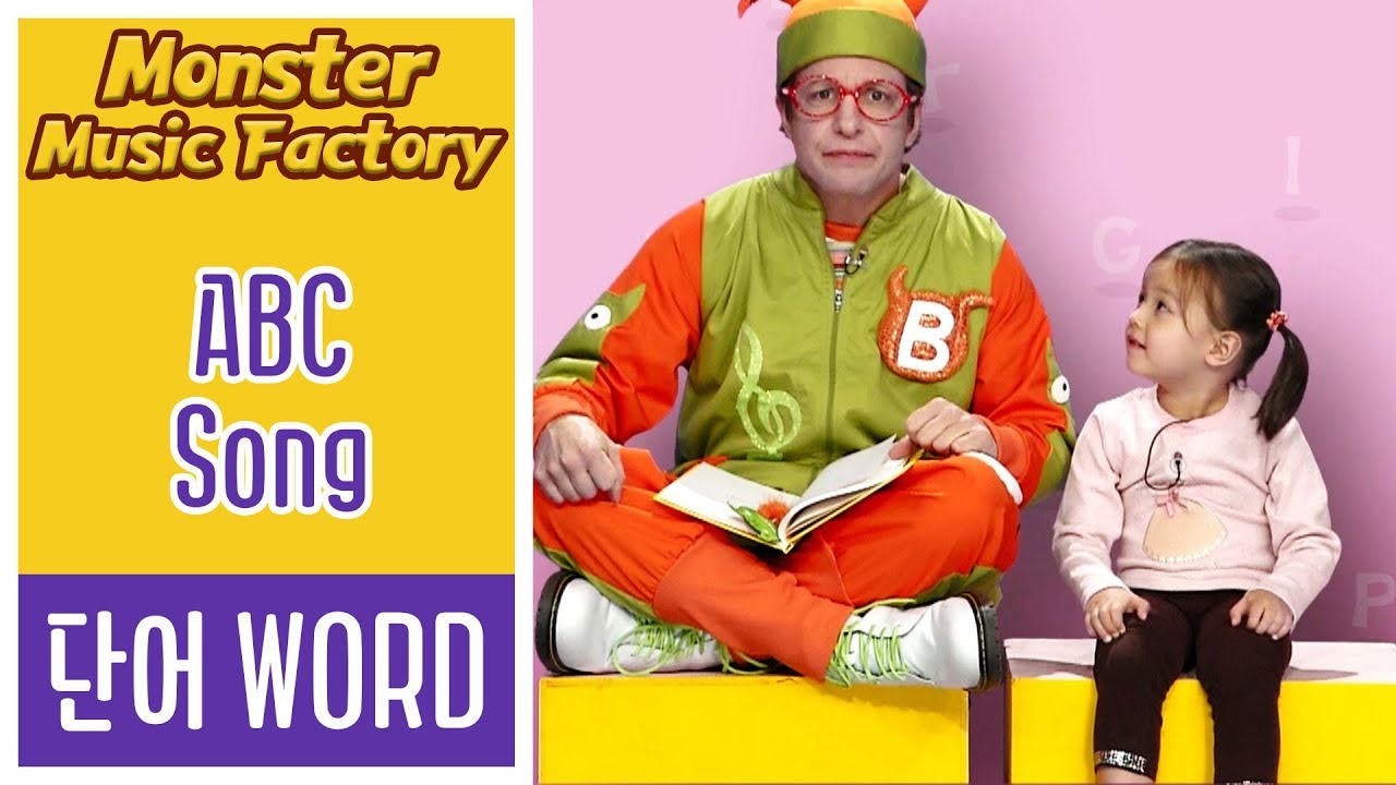 WORD I ABC song I Monster Music Factory 3회 - YouTube