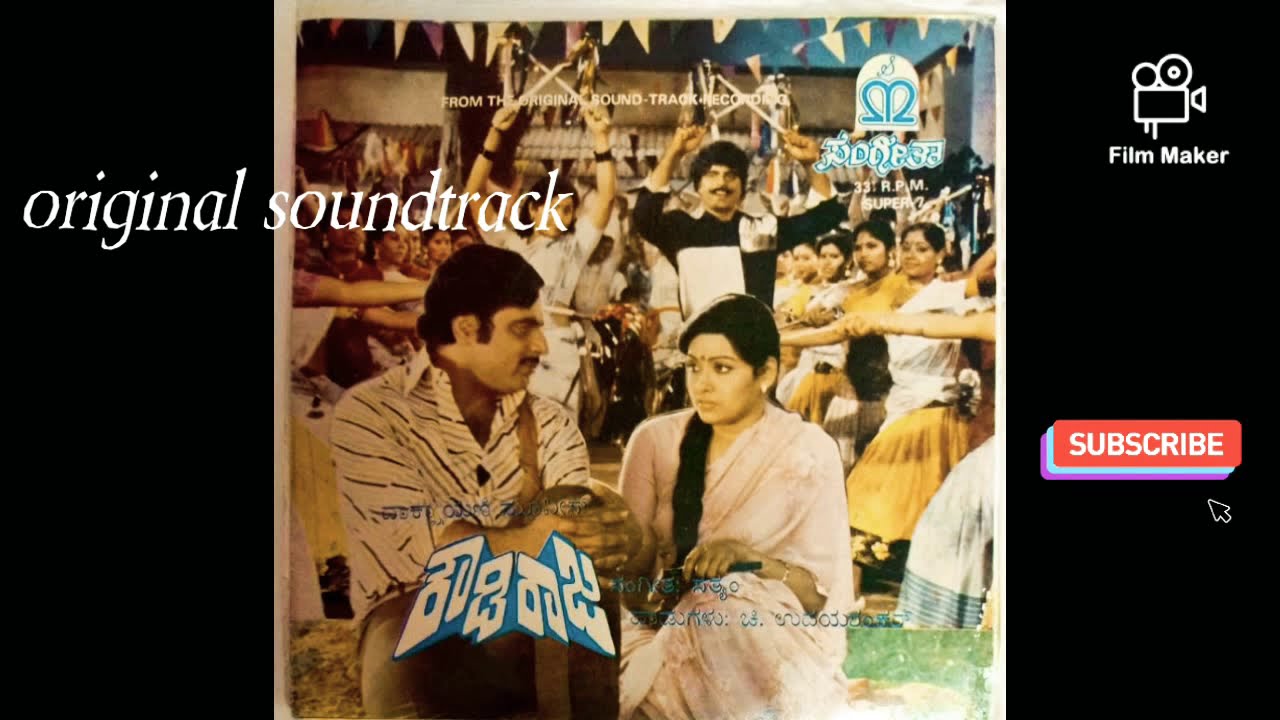 Rowdy Raja movie song madhura madhura song original soundtrack - YouTube
