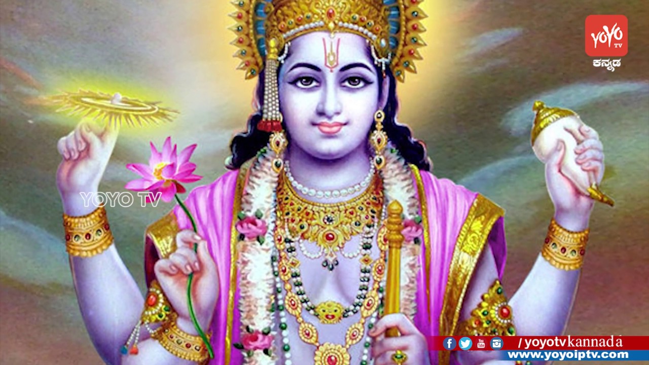 ವಿಷ್ಣುಸಹಸ್ರನಾಮ ಪಾರಾಯಣದಿಂದಾಗುವ ಉಪಯೋಗಗಳು ! | Vishnu Sahasranamam Benefits ...