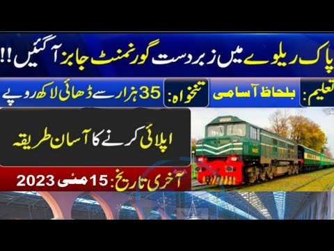 Pakistan Railways Jobs 2023 | How to apply for Pakistan Railway ...
