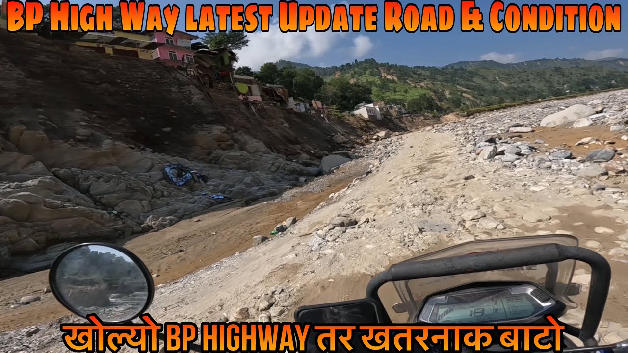खोल्यो BP HighWay तर खतरनाक बाटो | BP High Way latest Update Road ...