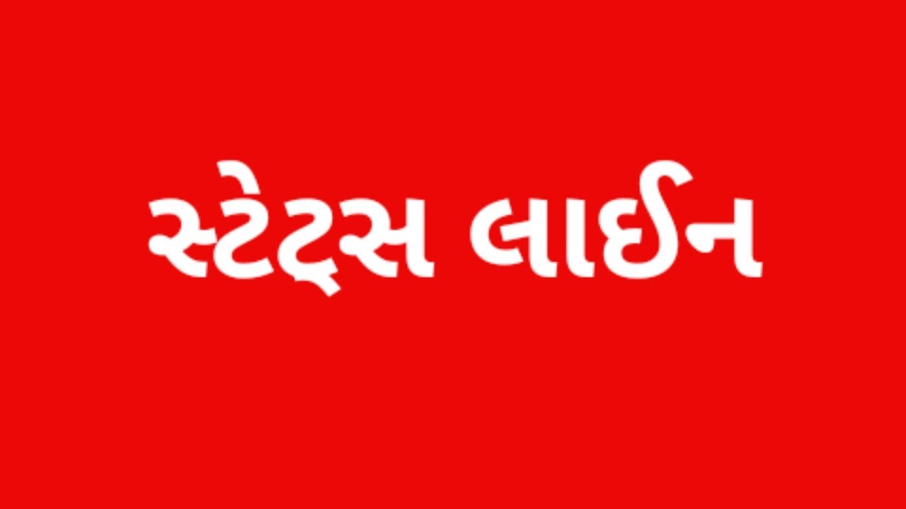 Status Line liveauniquelife YouTube Status Line liveauniquelife YouTube
