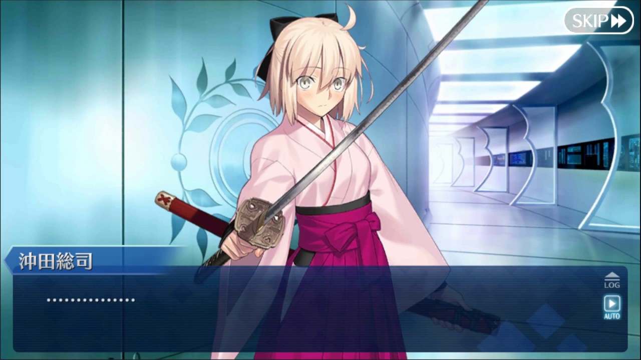 Fate/Grand Order - Okita Souji Voiced Valentine's Scene (English Subbed ...