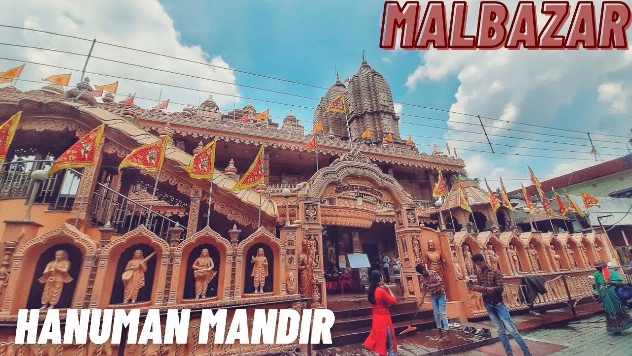Malbazar vlog |Hanuman Temple in Malbazar | মালবাজার হনুমান মন্দির # ...
