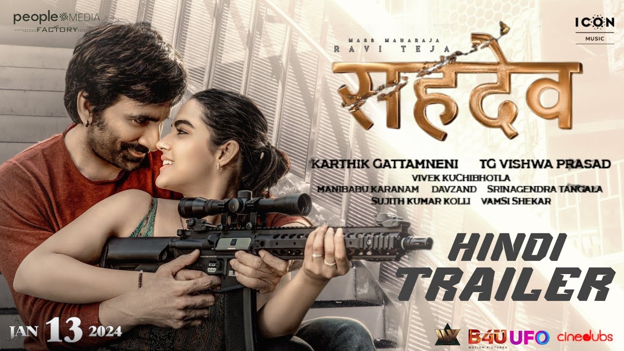 Sahadev Official Hindi Trailer | Eagle Official Hindi Trailer | Eagle ...