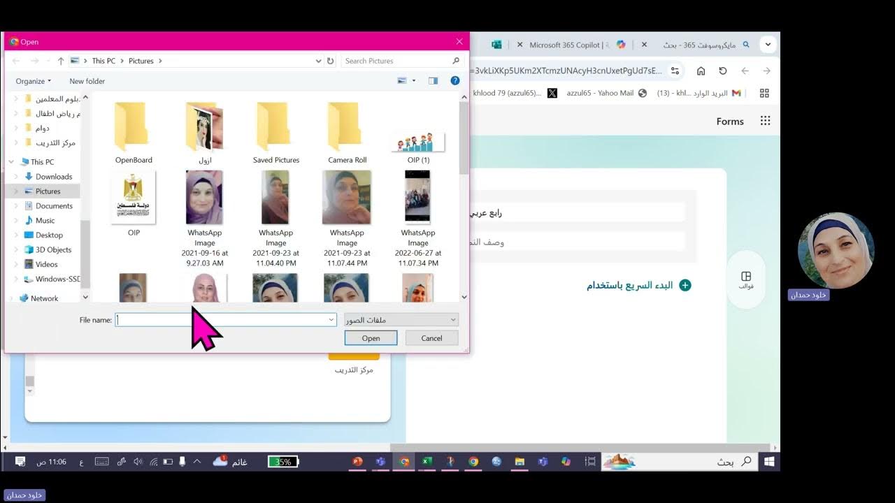 تطبيقات تفاعلية /Microsoft Forms - YouTube