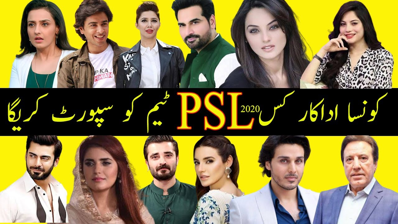 PSL 5 Brand Ambassadors 2020 - YouTube