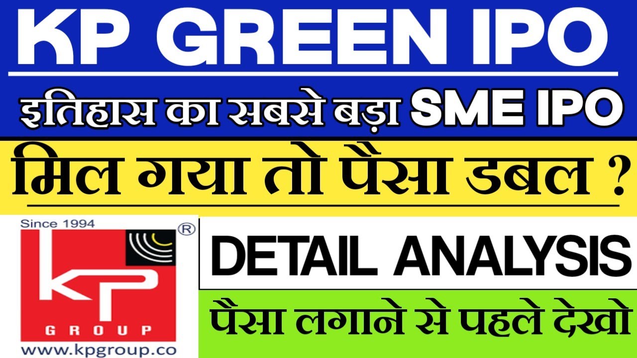 KP GREEN ENGINEERING IPO 🔥 KP GREEN IPO REVIEW | KP GREEN IPO GMP TODAY ...