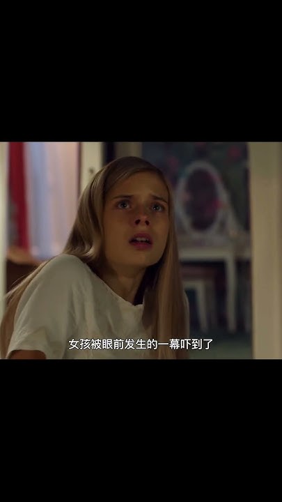 女孩在森林里撿到一顆詭異鳥蛋，竟孵化出了一個人形怪物 科幻迷fans 科幻迷 Fans 電影解說 電影 Youtube