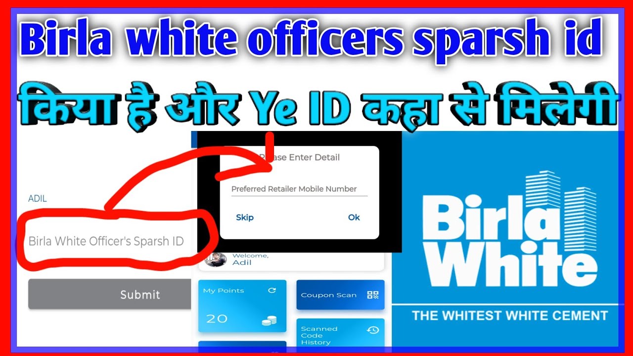 Birla White Officer Sparsh id Kaise Banaye Login Hindi रजिस्ट्रेशन ...