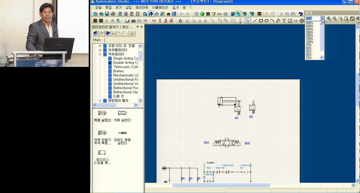 유압제어 교육(AB PLC) 3 - YouTube