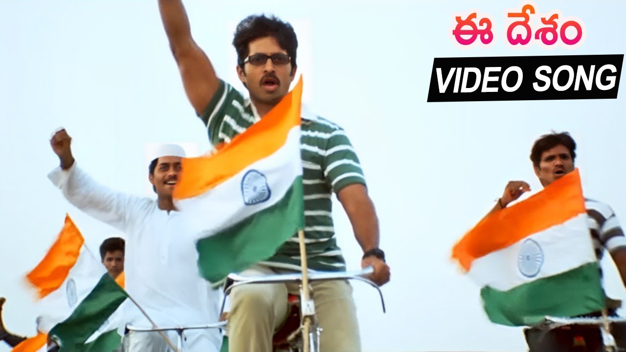 Ee Desham... Video Song || Coffee Bar Telugu movie || Shashank ...