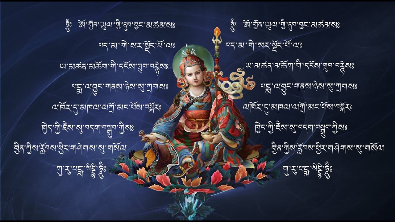 Seven Line Prayer to Guru Rinpoche | Devotional Prayer to Guru Rinpoche ...