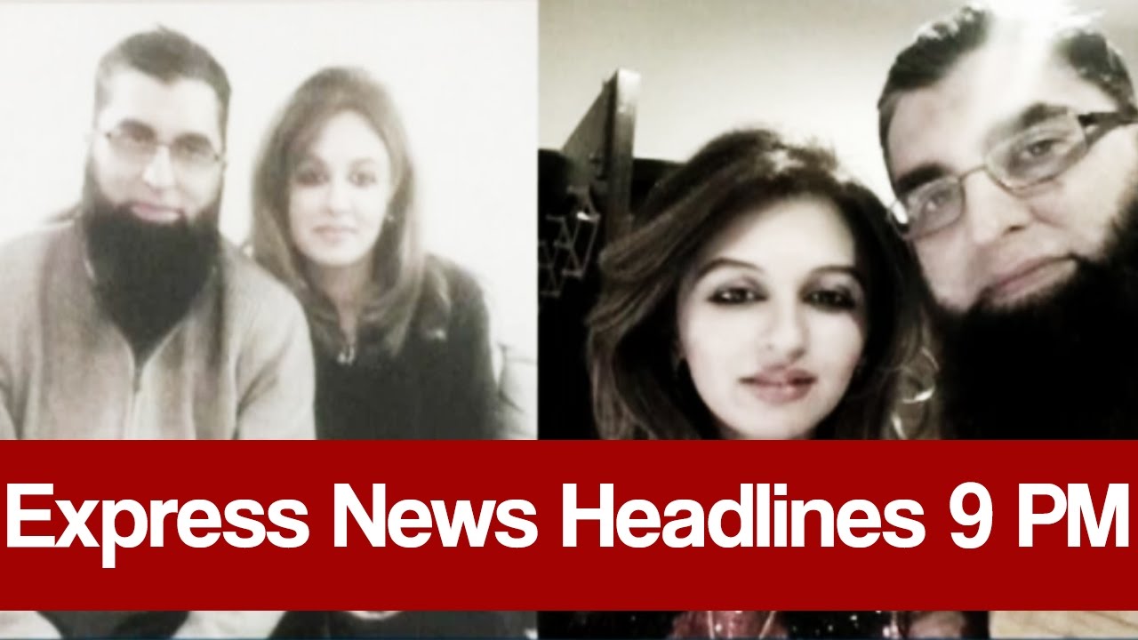 Express News Headlines 9 PM - 15 December 2015 - YouTube