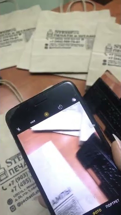 Изготовление штампов для брендирования Крафт пакетов, бумажных упаковок ...