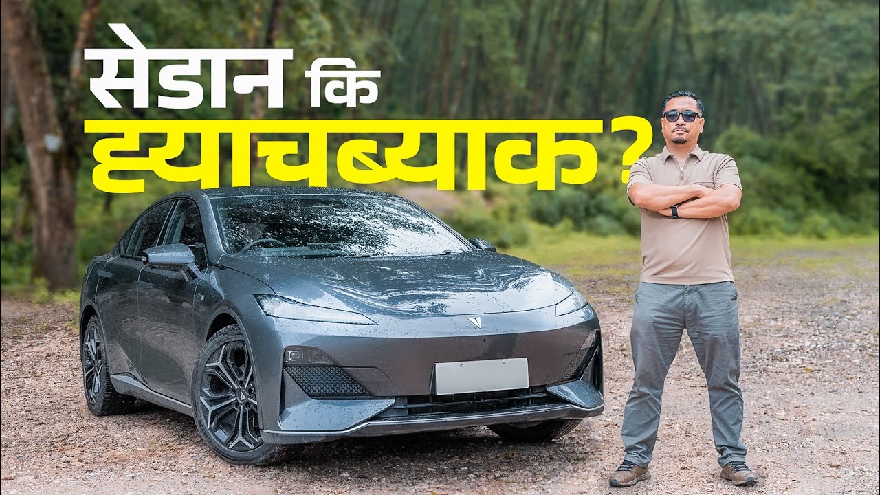 Deepal L07 | Luxurious Hatchback EV in Nepal - YouTube
