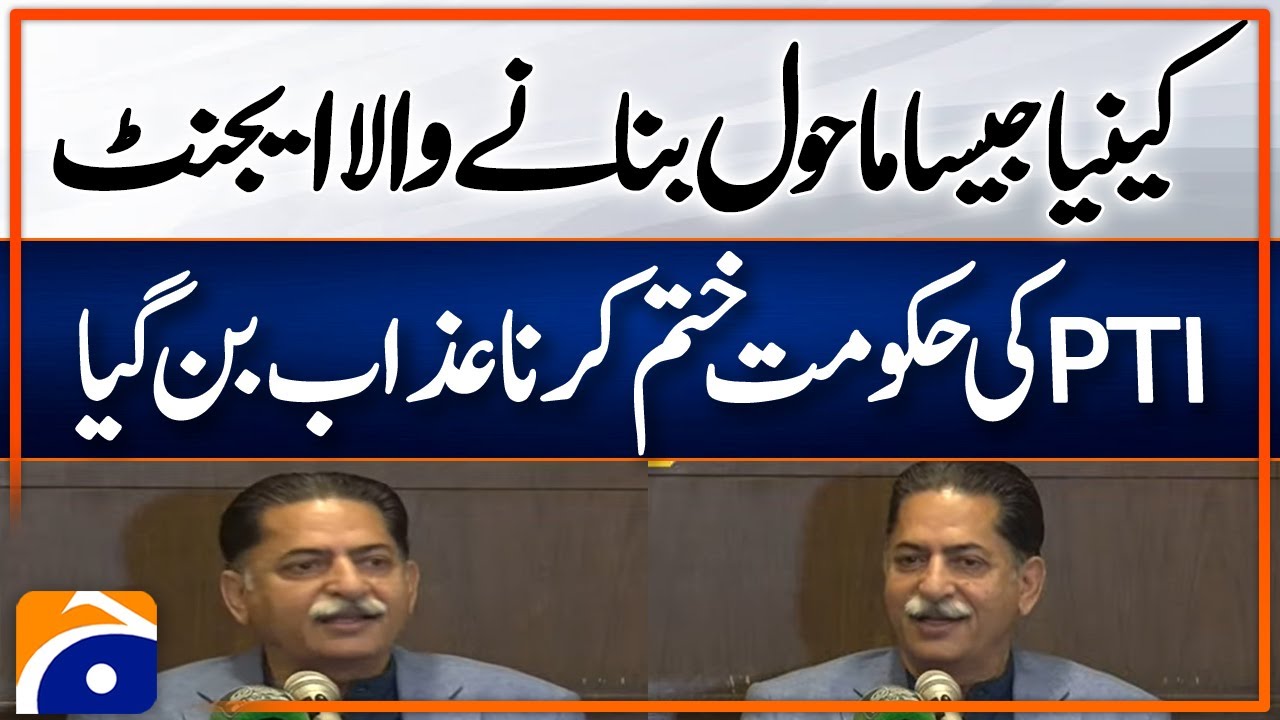 Imran Khan as the agent of making country like Kenya | Mian Javed Latif ...