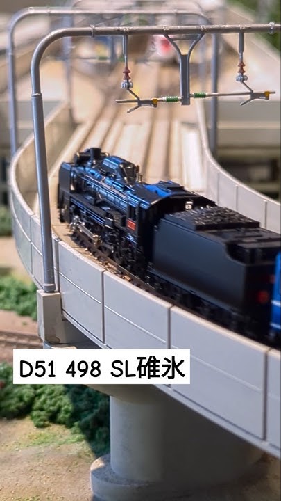 D51 498 SL碓氷. #jr東日本 #d51 - YouTube