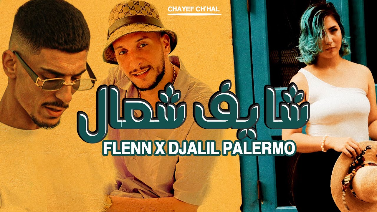 Flenn ft Djalil Palermo - Chayef Ch'hal (Remix Dj Slinix) - YouTube