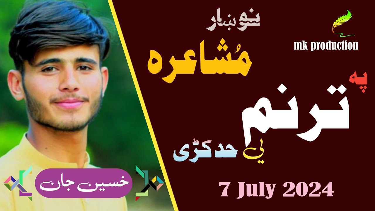 Hasnain Jan mashoom new tappy 2024 - YouTube