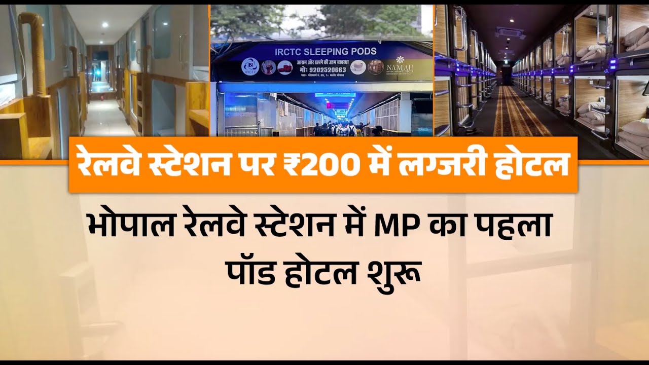 Bhopal Gets Madhya Pradesh’s First Pod Hotel at Railway Station ...