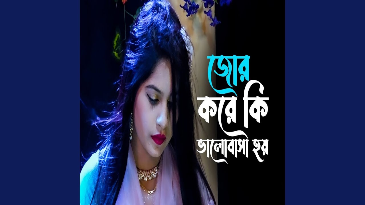 Jor Kore Ki Valobasa Hoi - YouTube