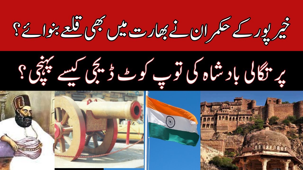 "Kot Diji Fort: A Glimpse into Ancient Sindhi Heritage" - YouTube