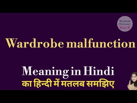 What Does Wardrobe Malfunction Mean In Fashion