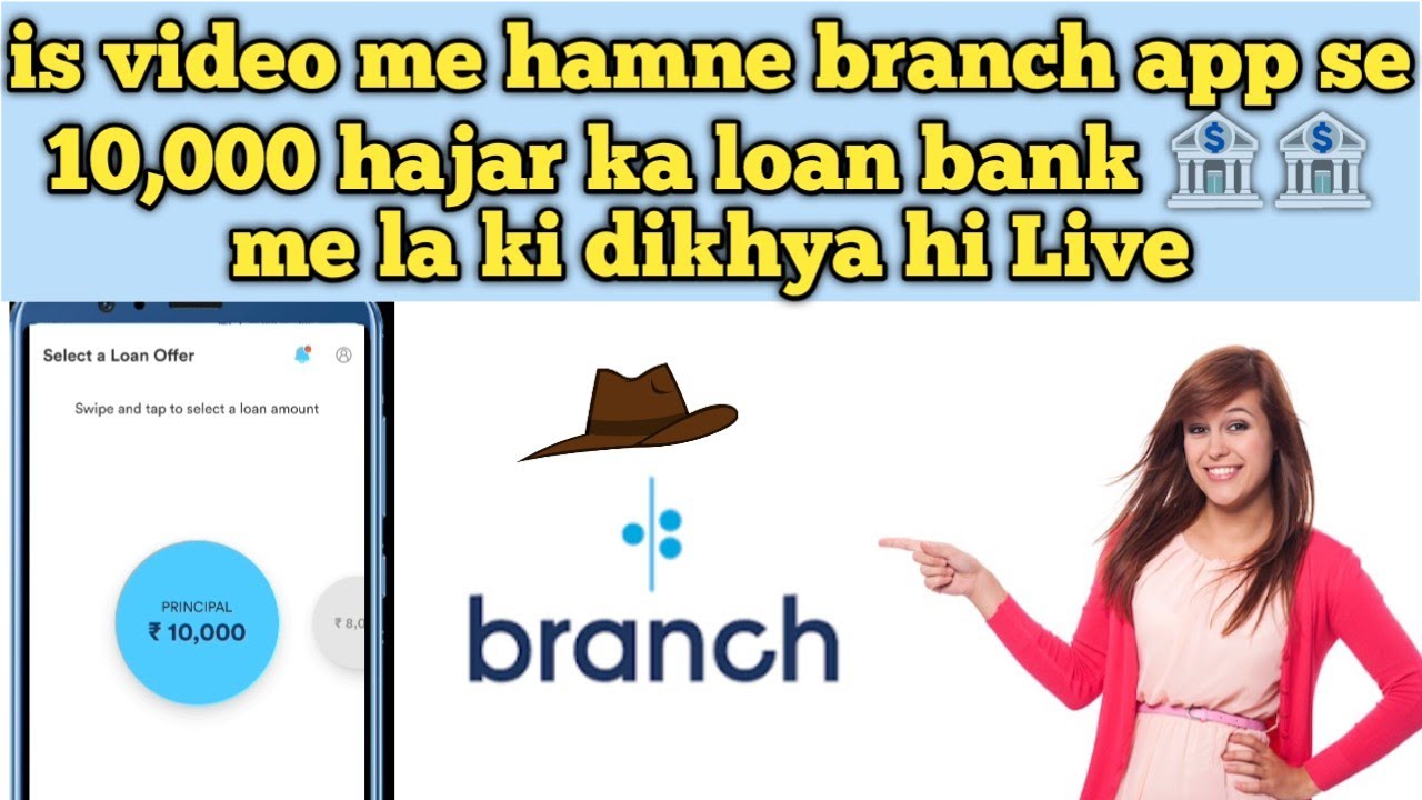 branch app || branch app personal loan || branch loan apply || branch ...