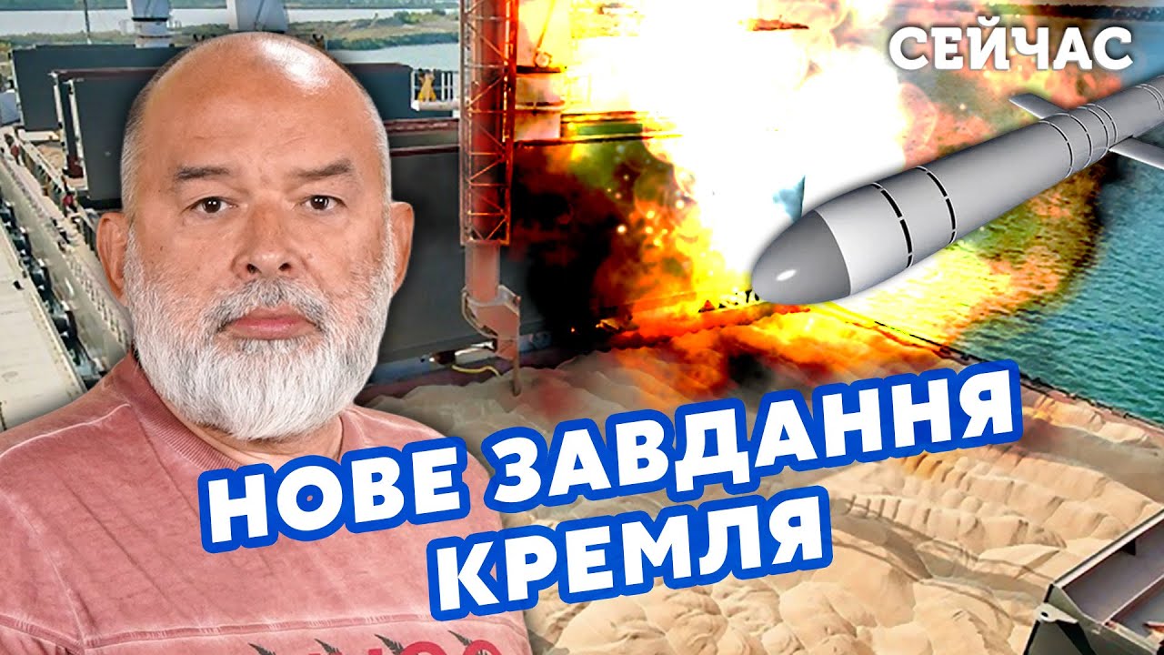 🚀ШЕЙТЕЛЬМАН розкрив таємну ЦІЛЬ ПУТІНА. Маск МАВ РАЦІЮ. Буде ГОЛОД ...