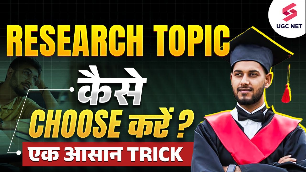 Research Topic Kaise Select Kare? | Research Topic For Phd 2025 | PhD ...