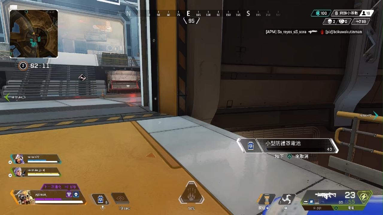 GREAT TEAMMATE TAKE ME FLY - YouTube