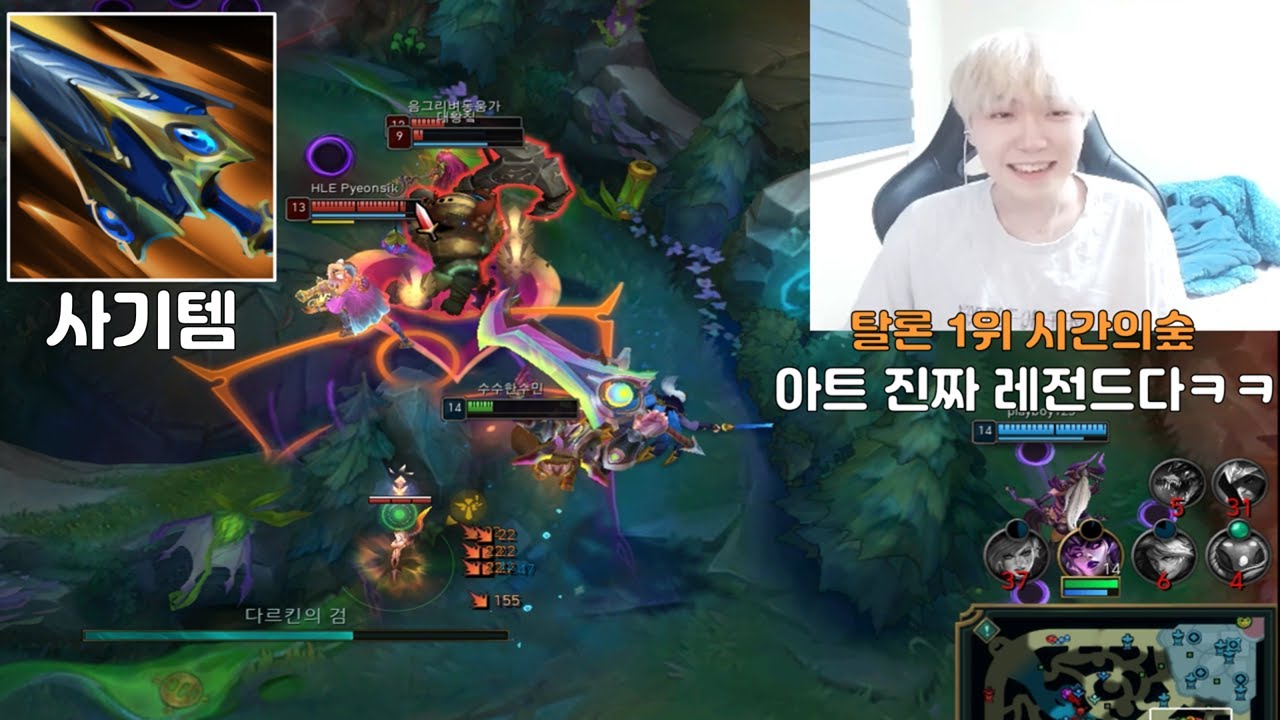 희대의 사기템 갈라진 하늘 써봤습니다 피해자 시간의 숲님 Youtube
