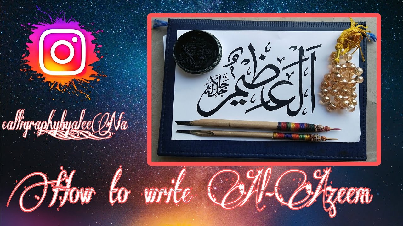 How to write Al-Azeem in Arabic calligraphy | basic Arabic calligraphy ...