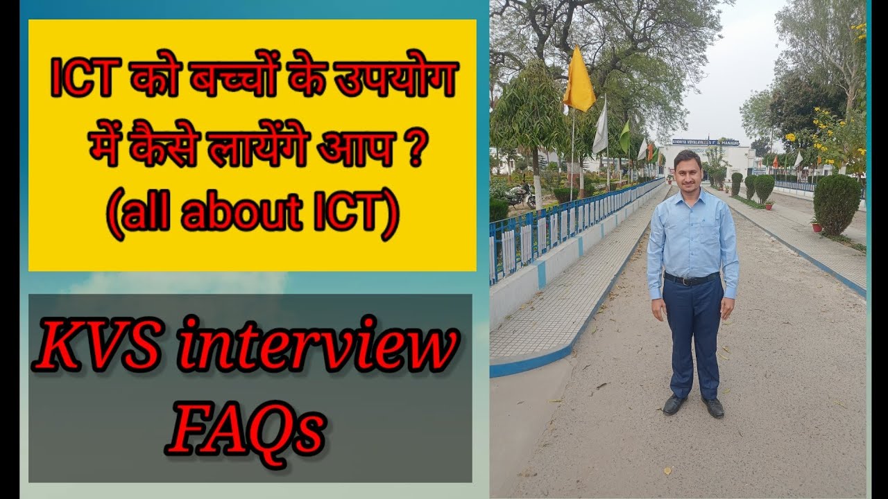 all about ICT , ICT ka used in teaching, ICT ka use teacher kaese kre ...