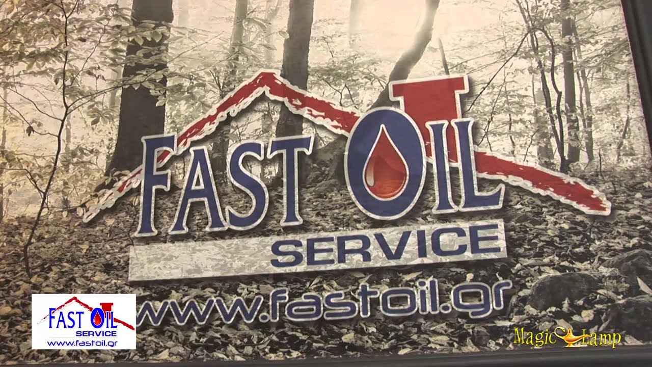 Fast Oil | Εξυπηρέτηση Κτιρίων, Πετρέλαιο Θέρμανσης, Καθαρισμοί ...