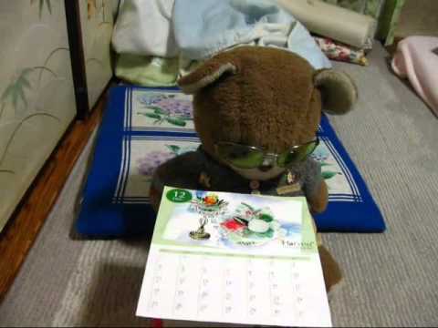 数字の魔法！Calendar magic trick tutorial - YouTube