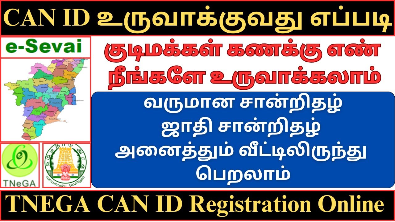 Create CAN ID | How to create CAN ID in tamil | tnesevai | tnega | E ...