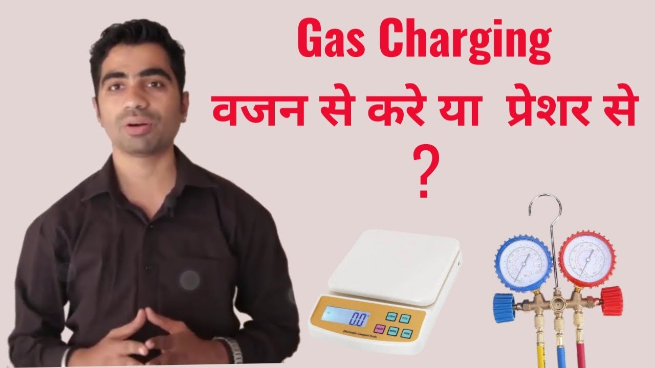 Gas charging by Weight - YouTube