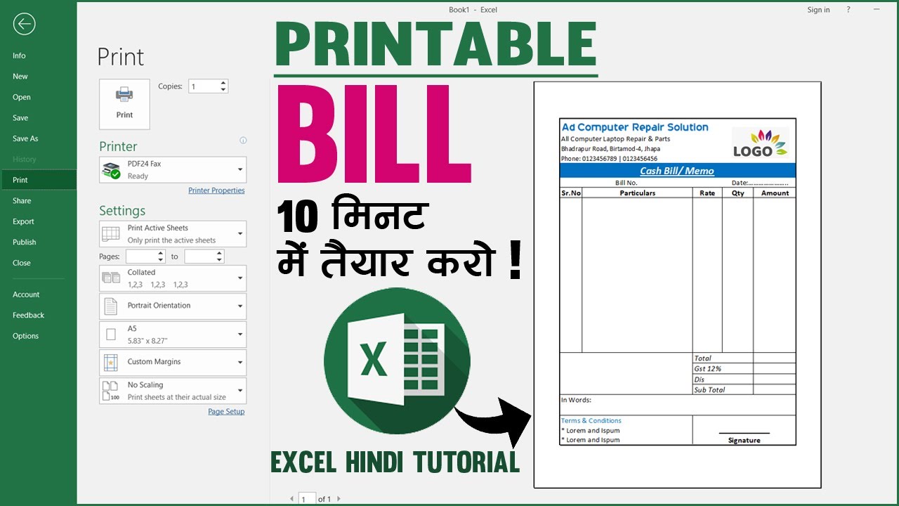 How To Create Invoice Bill Cash Memo In Excel 10 Minute Excel Me Bill How To Create Invoice Bill Cash Memo In Excel 10 Minute Excel Me Bill