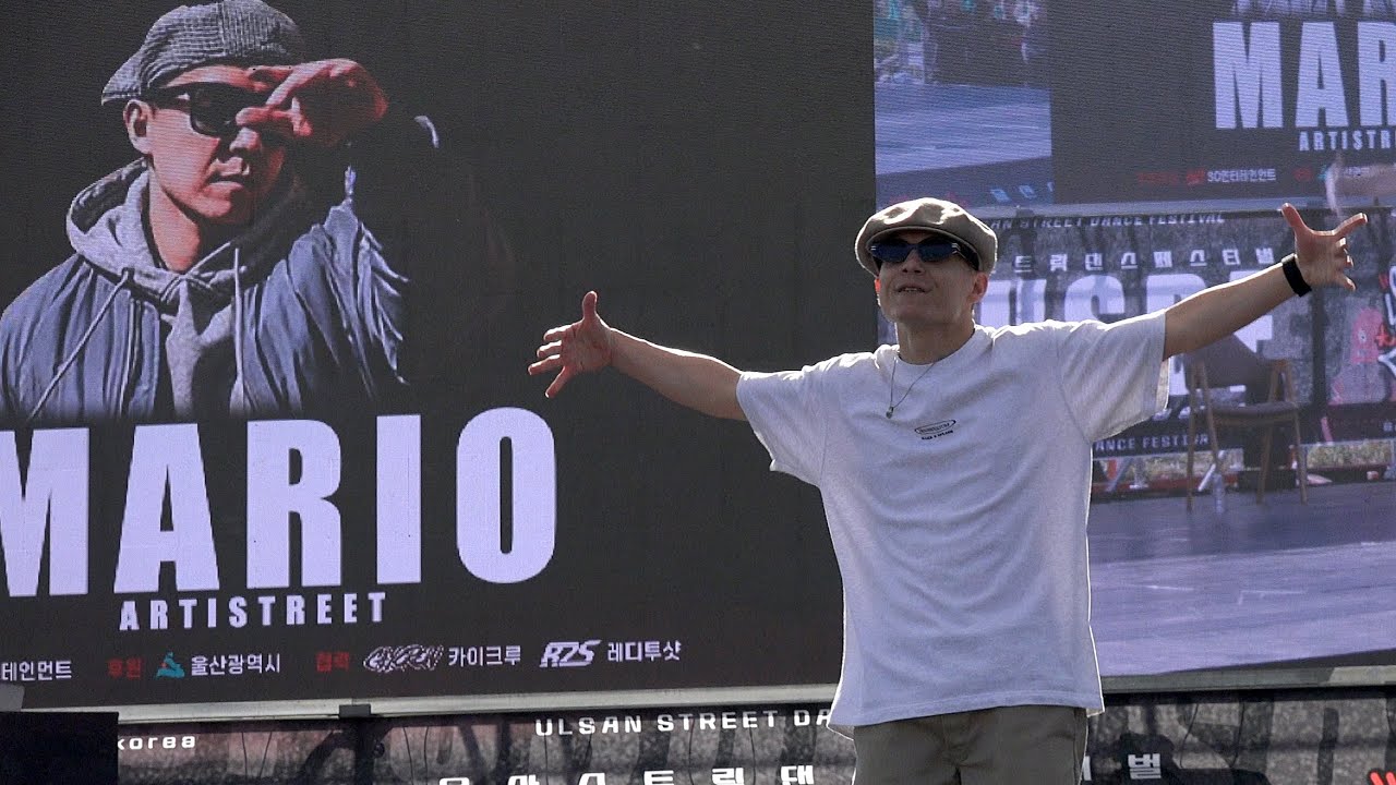 221008 USDF 비보이 마리오 b-boy MARIO(ARTISTREET) 저지쇼 - YouTube