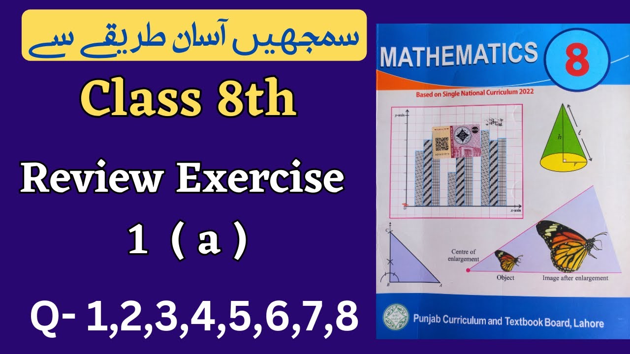 Class 8 Math Review Exercise 1(a) [ Q 1 to 8 ] NEW BOOK | Class 8th ...