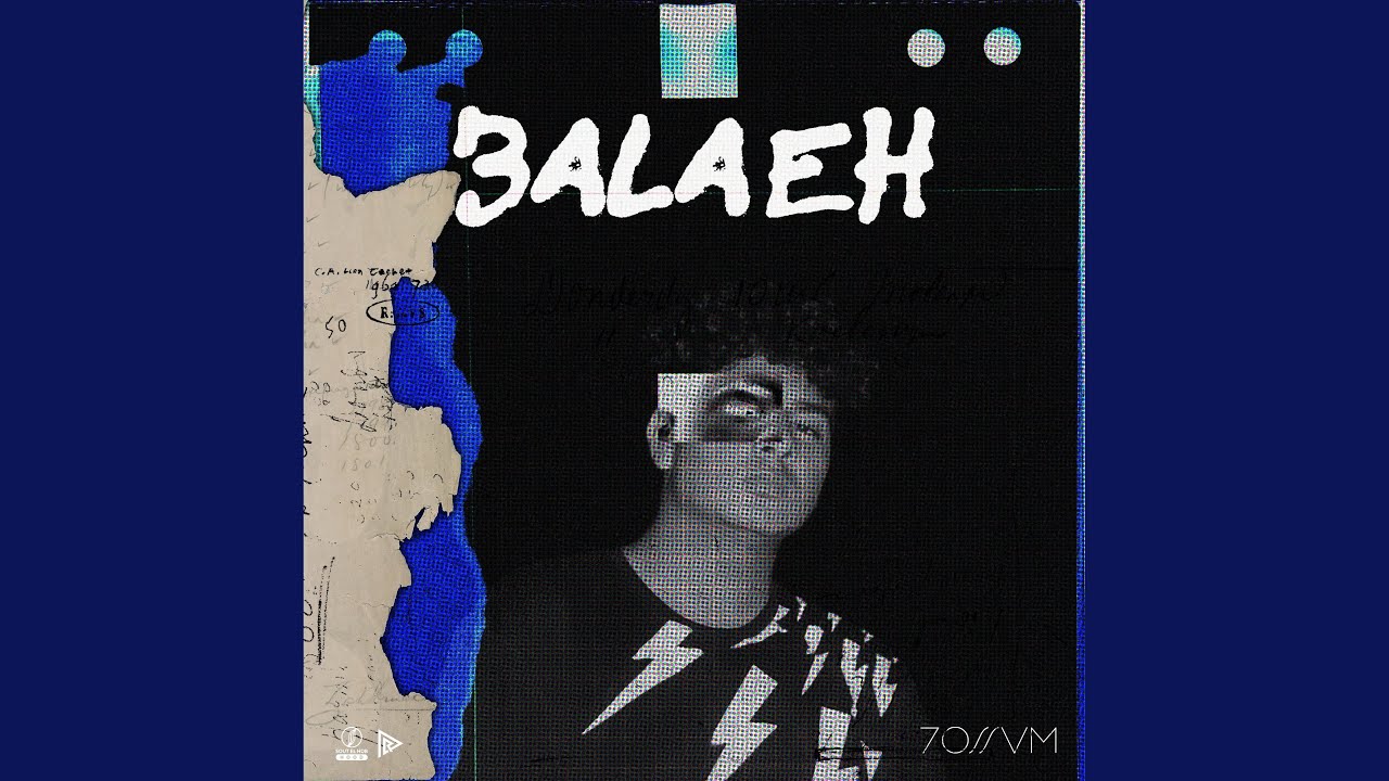 3ala Eh - YouTube