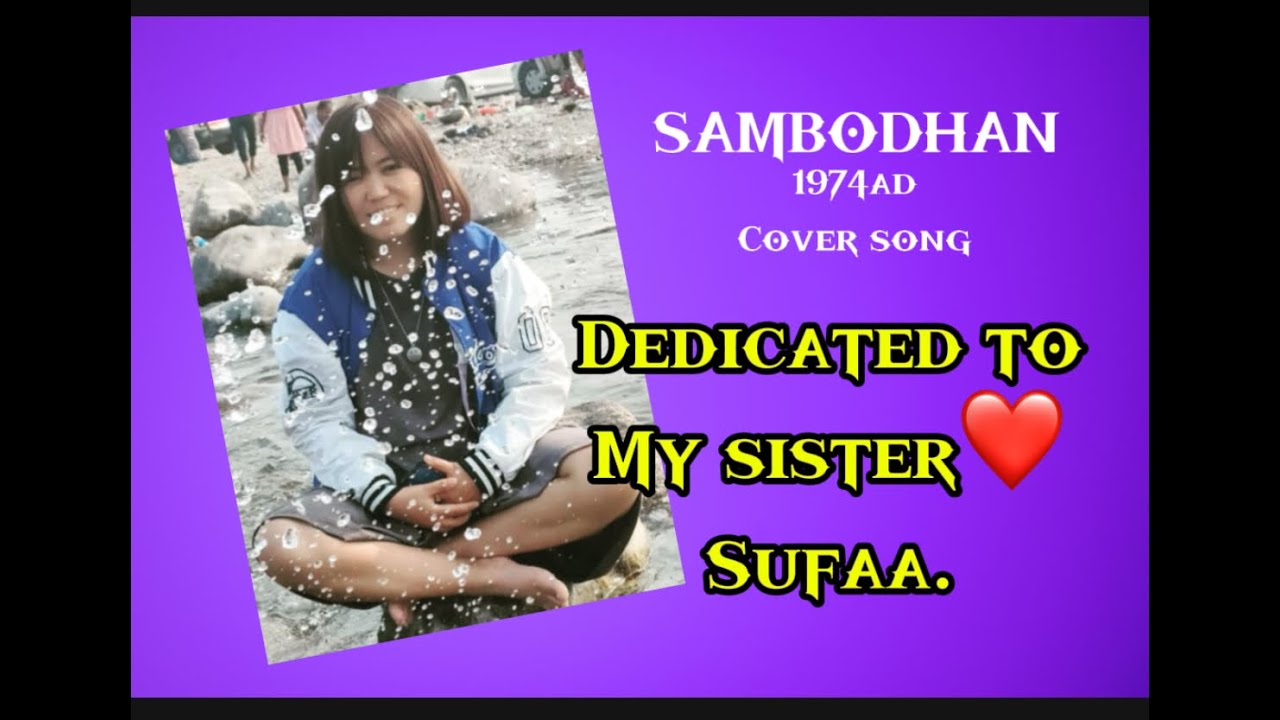 SAMBODHAN (1974 AD) | COVER SONG | DEDICATED TO MY BELOVED SISTER (SUFA ...